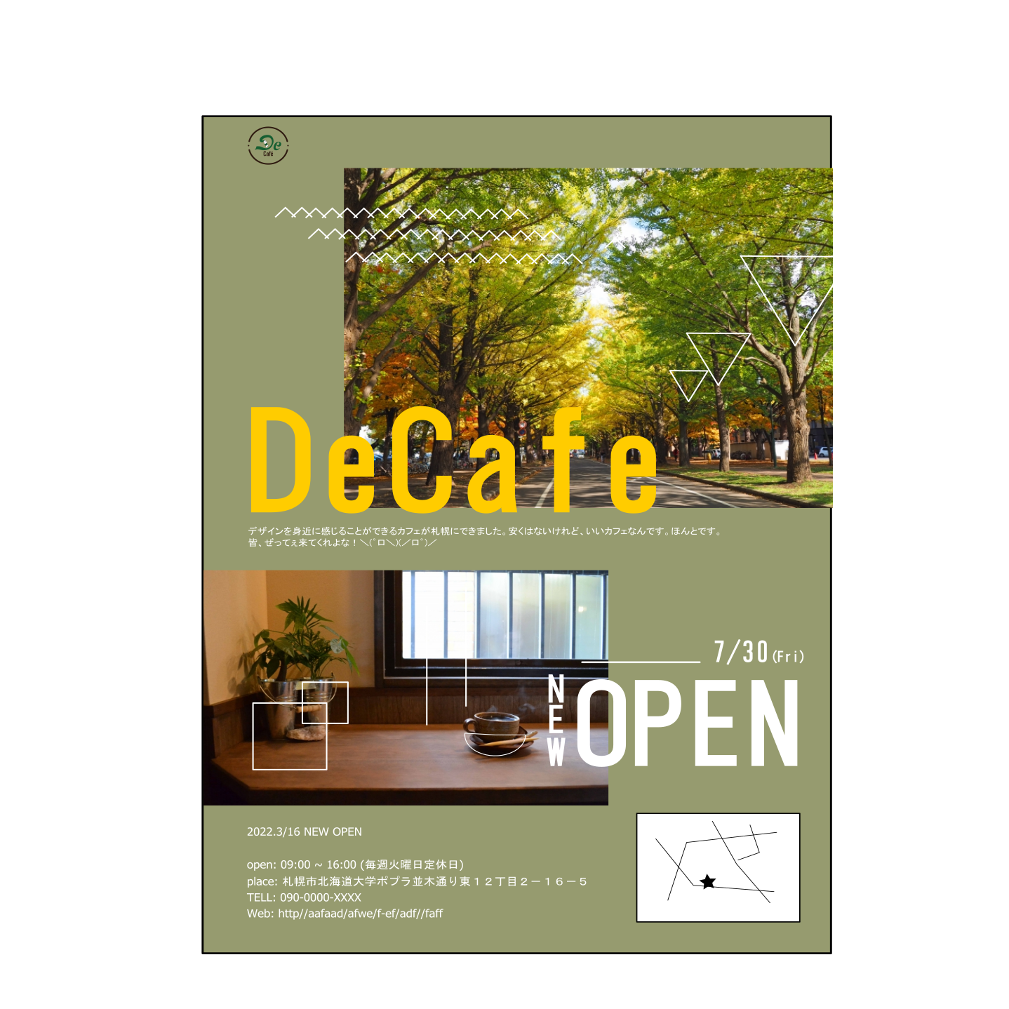 +Dtips｜北大デザインサークル – 北海道大学デザインサークル+Dtipsの公式サイトです。活動内容や制作実績を掲載しています。案件のご ...