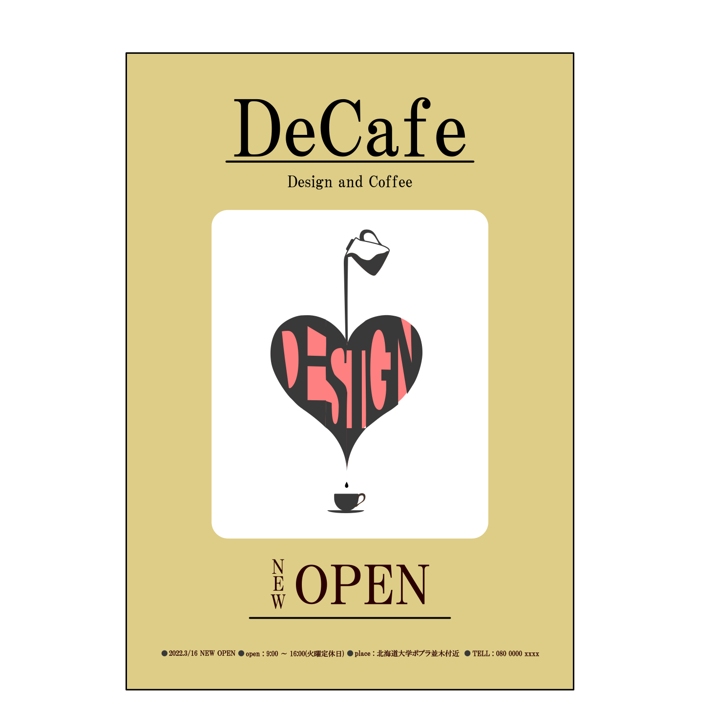 +Dtips｜北大デザインサークル – 北海道大学デザインサークル+Dtipsの公式サイトです。活動内容や制作実績を掲載しています。案件のご ...